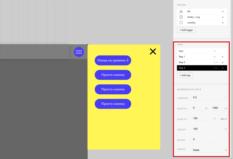 Многоуровневое меню из Zero block в Tilda - Создание уникальных сайтов | Tilda | Wordpress | Bitrix